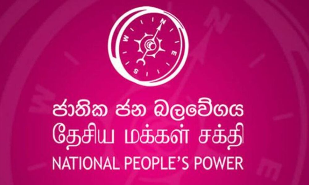 මාලිමාව ඇල්පිටියේ බලය අල්ලයි Sri Lanka Mirror Right To Know Power